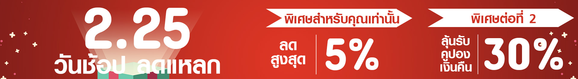 CSGameStore เติมเกมมือถือ ROV FreeFire และอื่นๆตลอด 24 ชั่วโมง