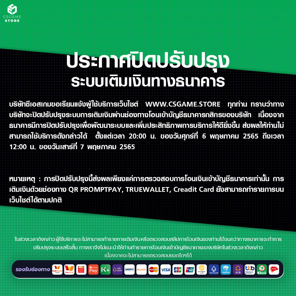 เติมเพชรฟีฟาย ในราคาสุดคุ้ม ตลอด 24 ชั่วโมง | CSGameStore